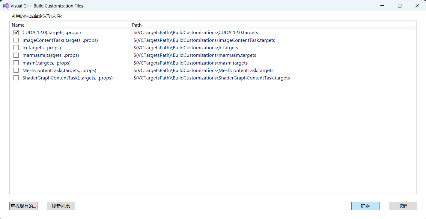 1.2 环境搭建 - SJTU-SRC Wiki