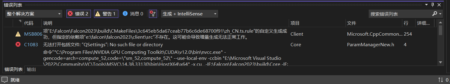 1.2 环境搭建 - SJTU-SRC Wiki