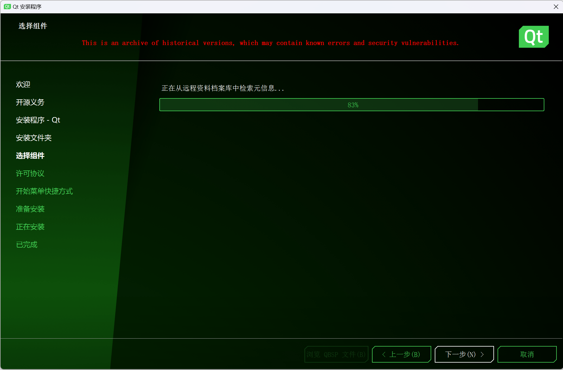 1.2 环境搭建 - SJTU-SRC Wiki