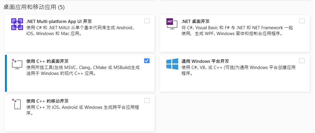1.2 环境搭建 - SJTU-SRC Wiki